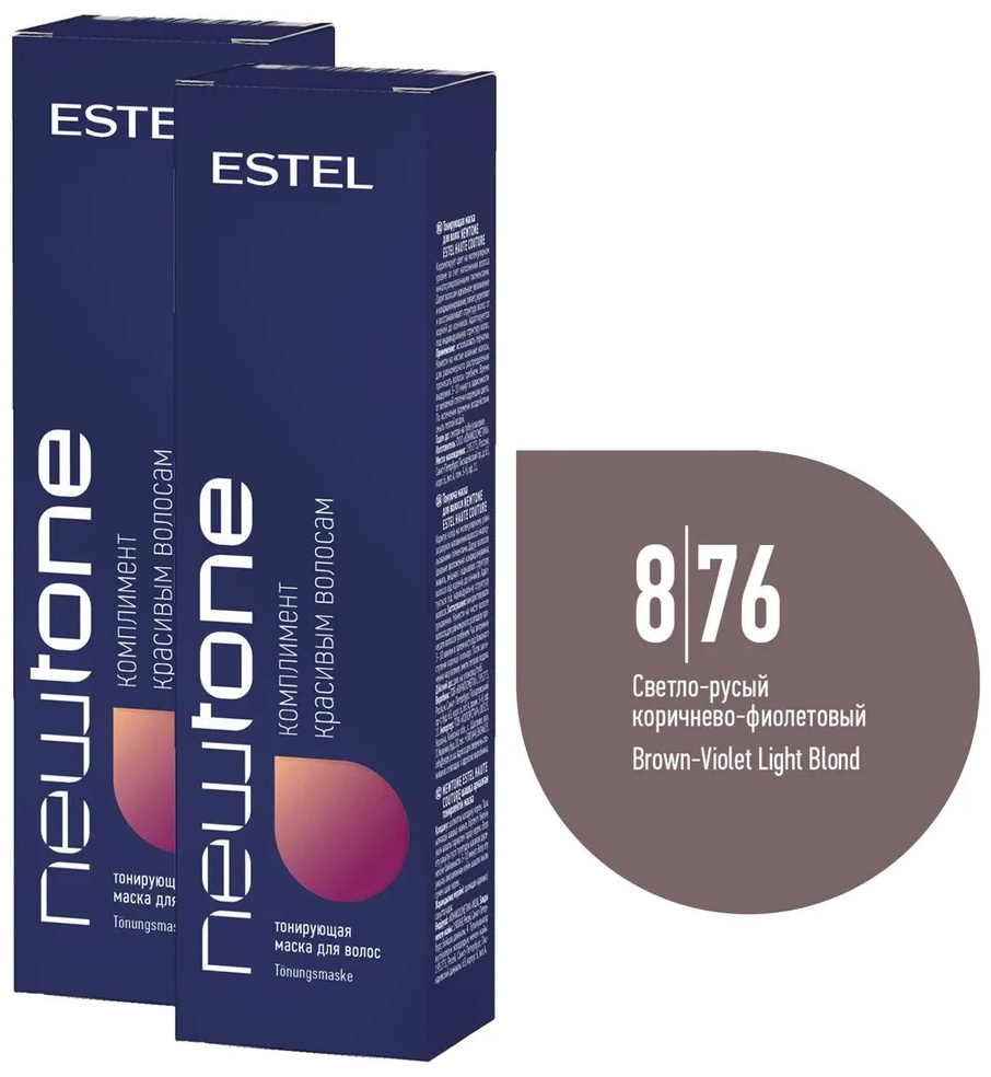 Купить ESTEL PROFESSIONAL маска оттеночная Newtone 8/76 светло-русый коричнево-фиолетовый 120 мл ...