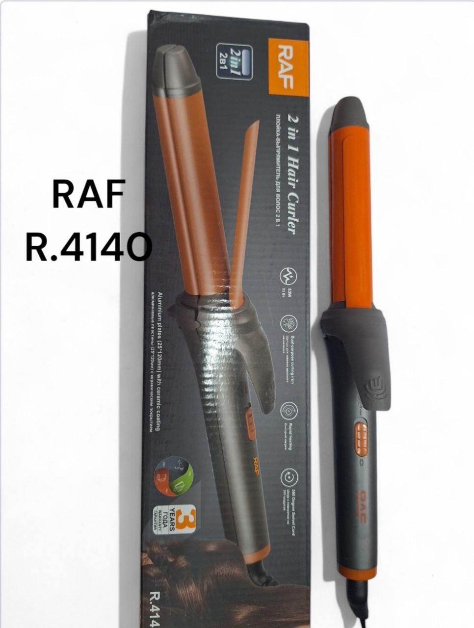 Купить RAF R.414 мультистайлер в Алматы – Магазин на Kaspi.kz