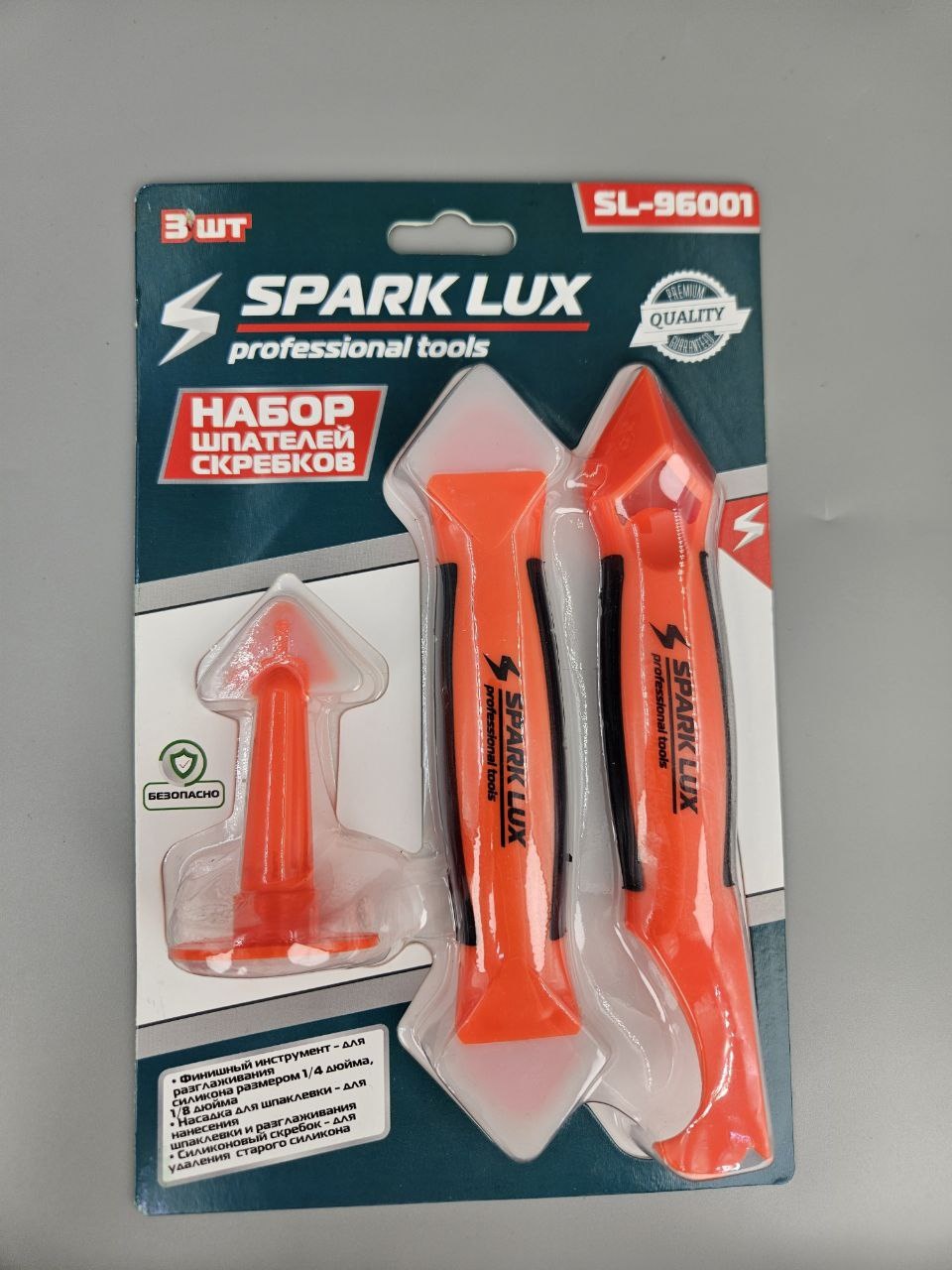 Купить Шпатель Spark Lux набор 5 мм, пластик SL-96001 в Алматы – Магазин на Kaspi.kz