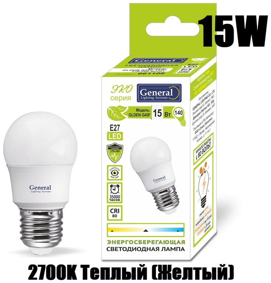 Купить General Lighting Systems 15W E27, светодиодная, теплый белый в ...