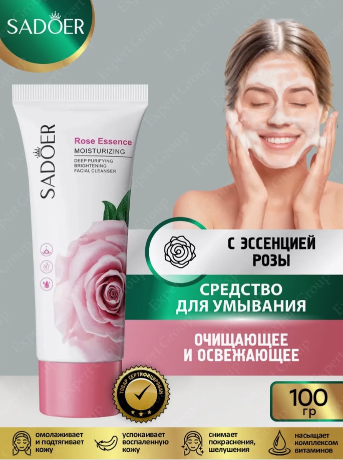 Купить SADOER Пенка для умывания Rose Essence Moisturizing Deep Purifying Brightening Facial ...