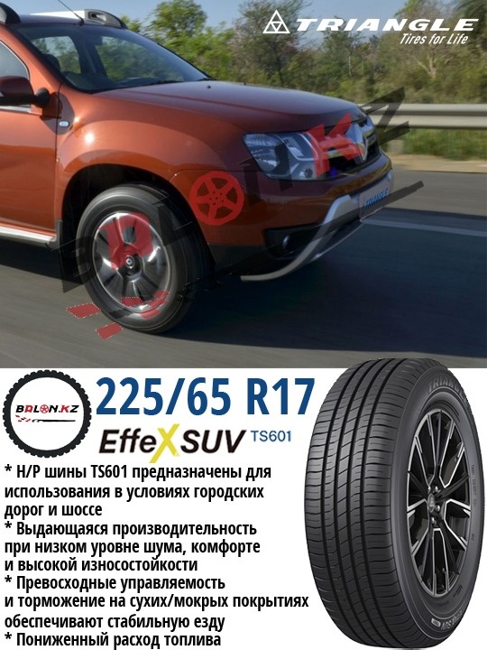 Купить Triangle 225/65R17 (TS601) 102H Triangle (BKZ) 225/65 R17 102 H ...