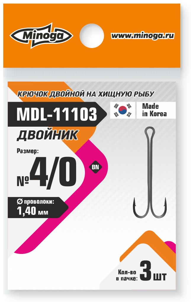 Купить Крючок для рыбалки Minoga MDL-11103 двойной серебристый 3 шт в ...
