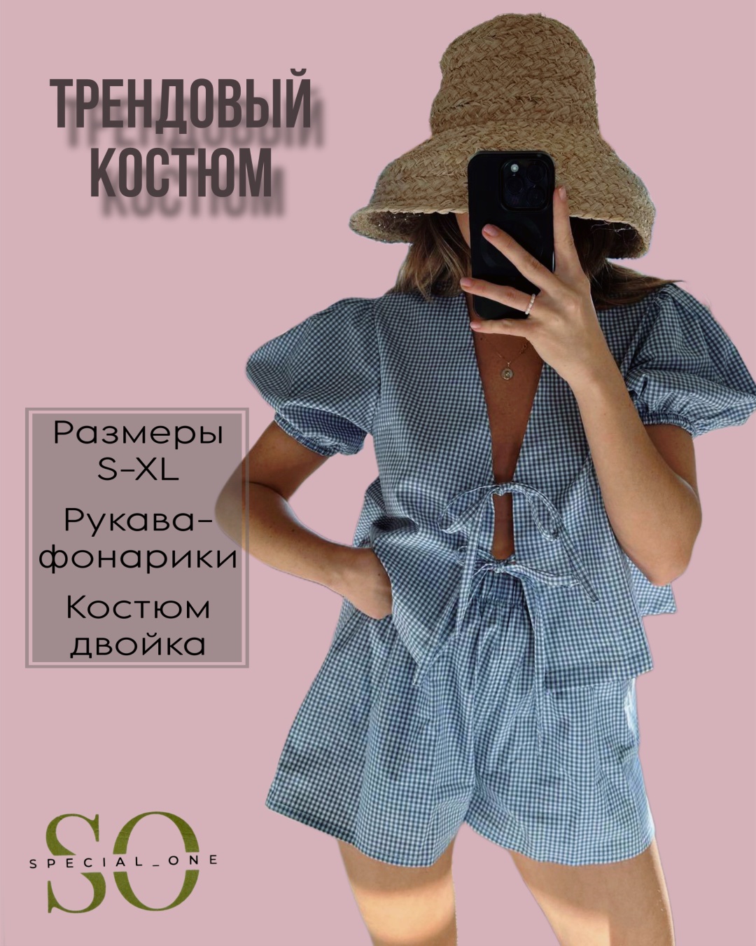 Купить Костюм повседневный Special_one белый, голубой в Алматы – Магазин на Kaspi.kz