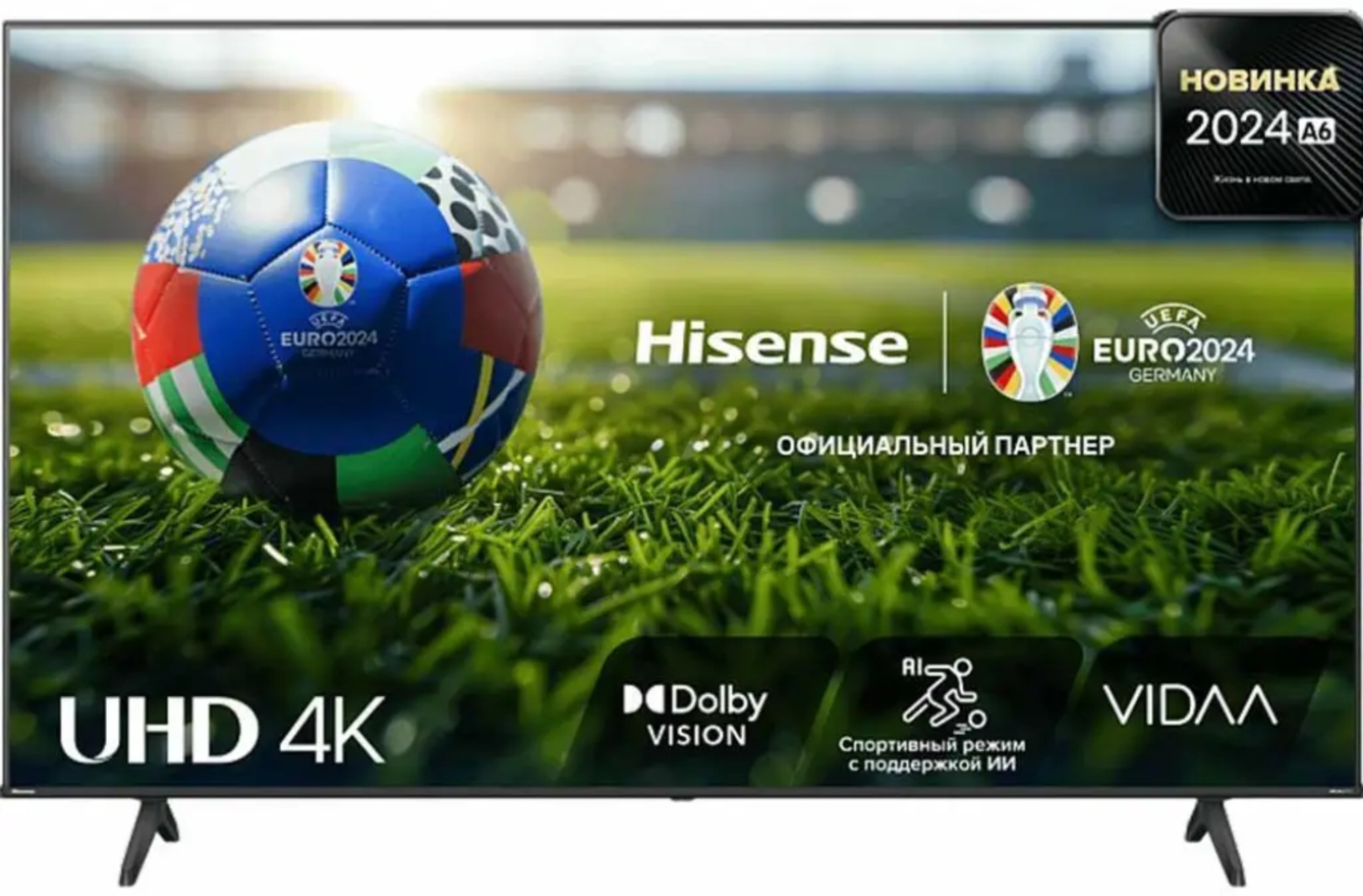 Купить Телевизор Hisense 43E7NQ 109 см черный в Алматы – Магазин на ...