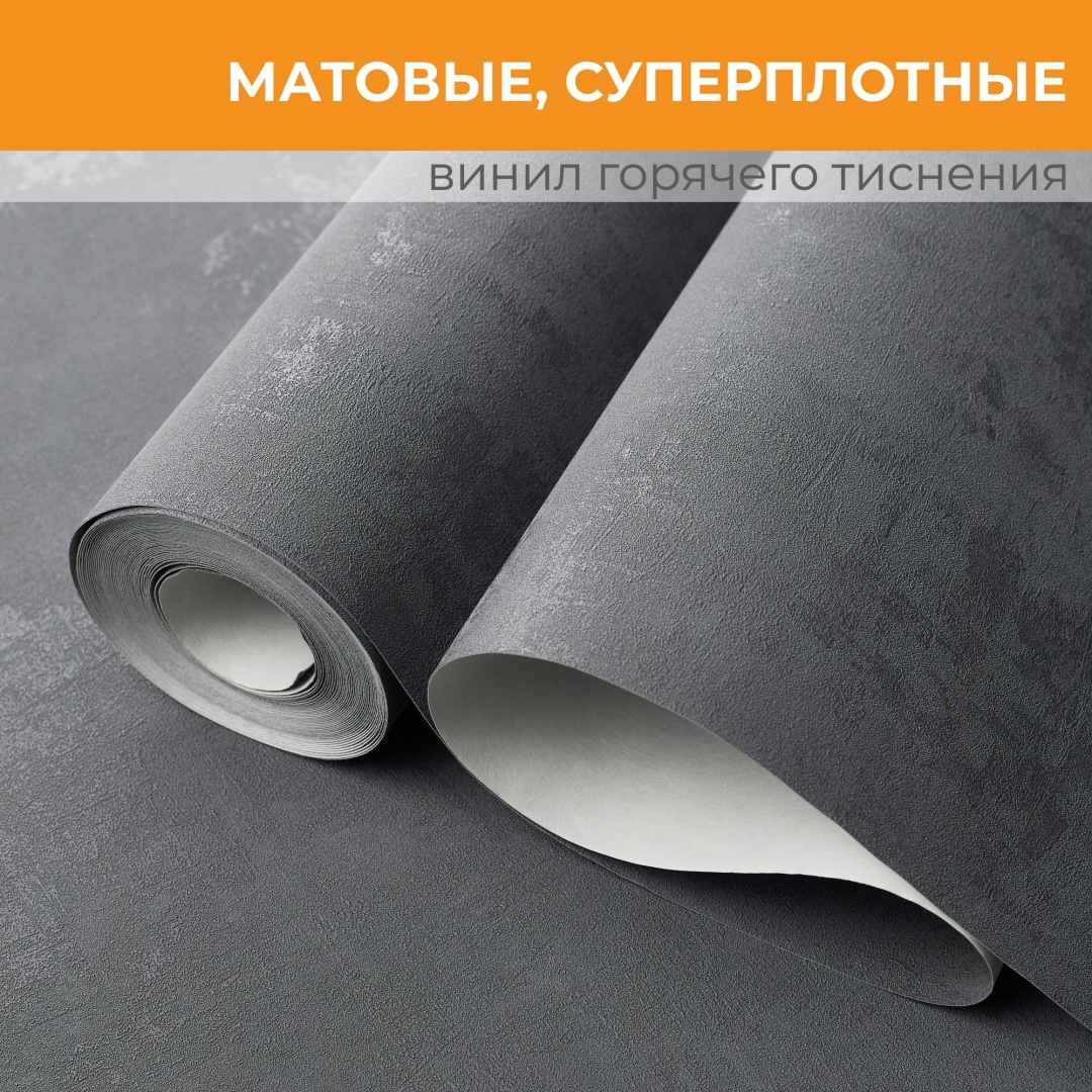 Купить Обои Erismann рулонные Loft (60625-13), основа флизелин (10.05x1.06 м) в Алматы – Магазин ...