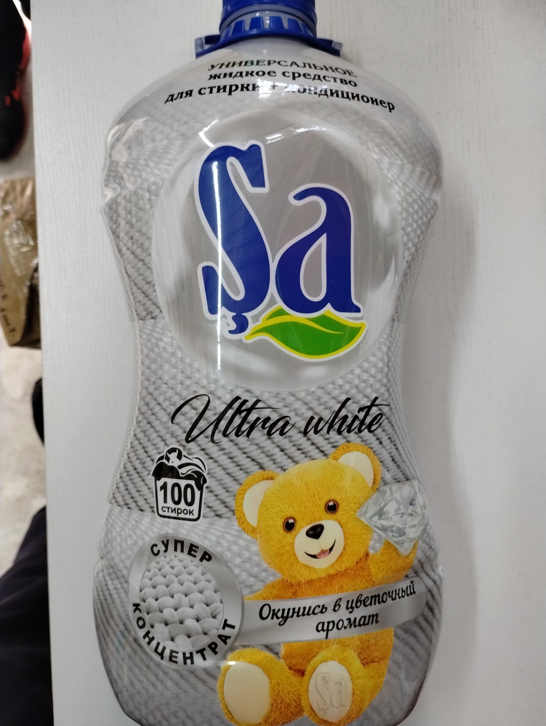 Купить SA Ultra white 5 л в Алматы – Магазин на Kaspi.kz