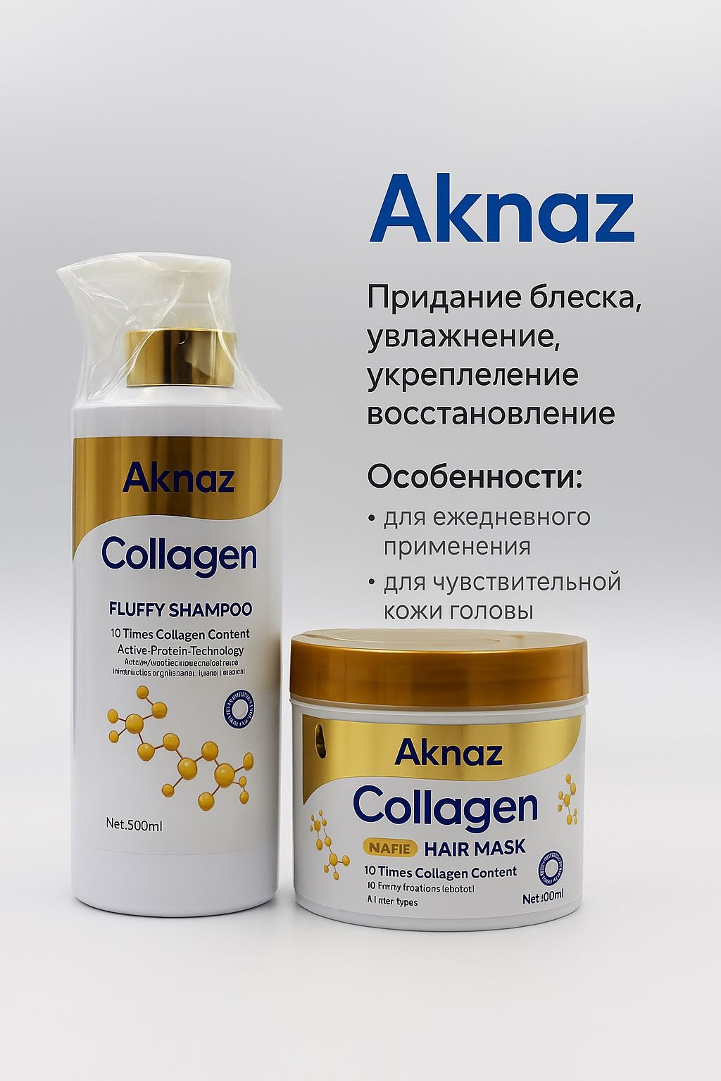 Купить Aknaz Collagen бальзам 1000 мл в Алматы – Магазин на Kaspi.kz