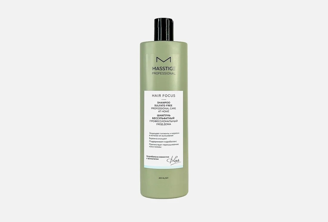 Купить Masstige Hair Focus шампунь 400 мл в Алматы – Магазин на Kaspi.kz