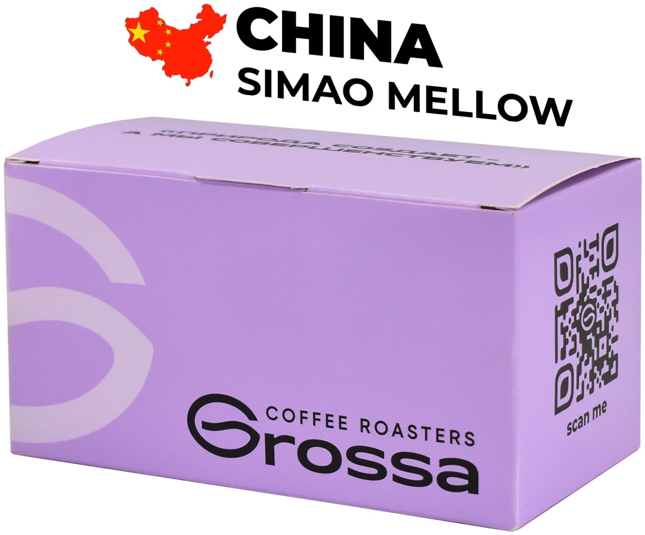 Купить Кофе Grossa China Simao Mellow зерновой 200 г в Алматы – Магазин ...
