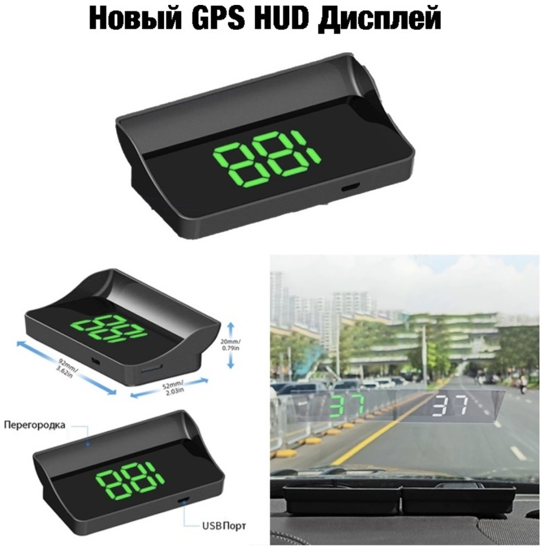 Купить HUD проектор Проекционный M2 черный в Алматы – Магазин на Kaspi.kz