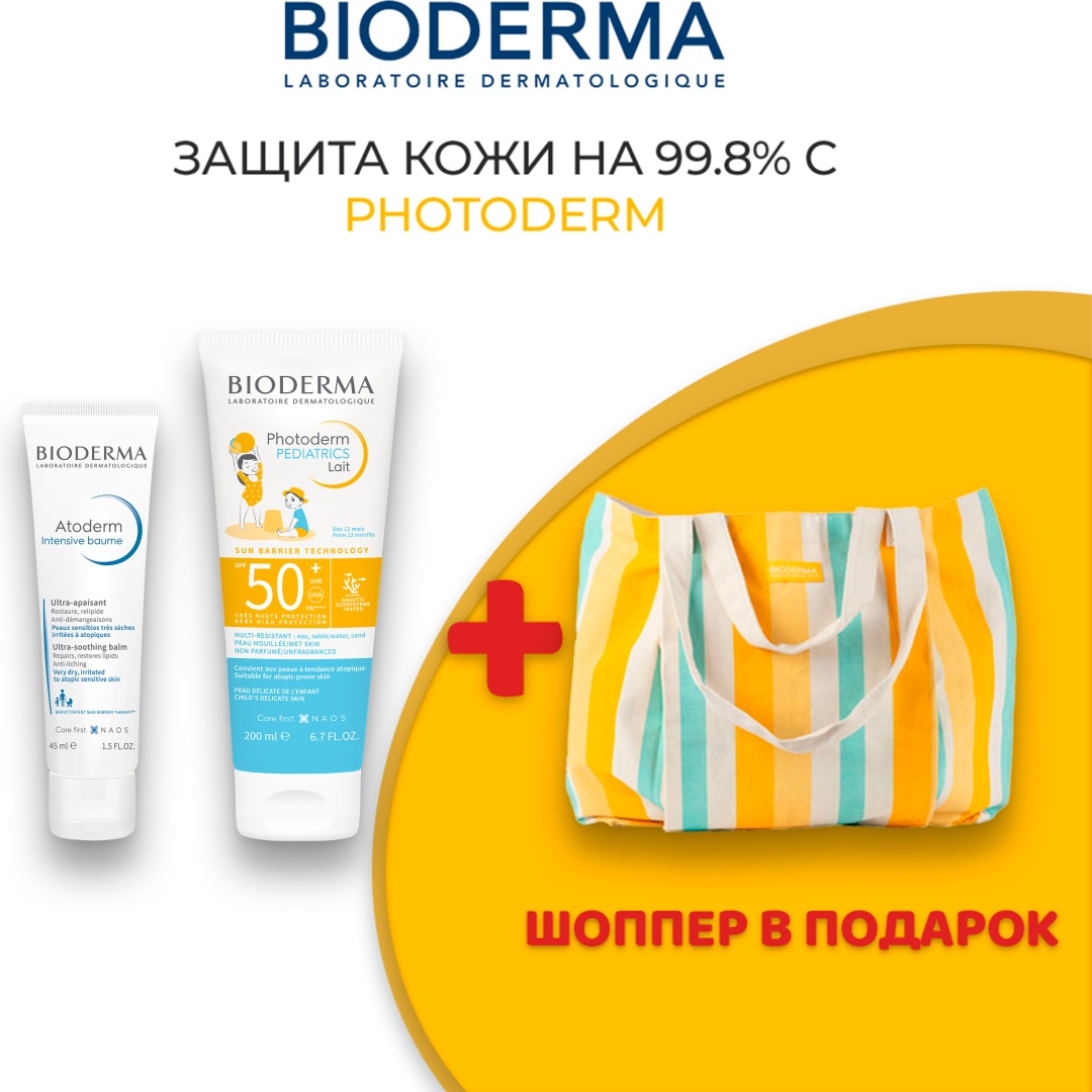 Купить Bioderma Atoderm Intensive Baume 45 мл + Photoderm Pediatrics ...