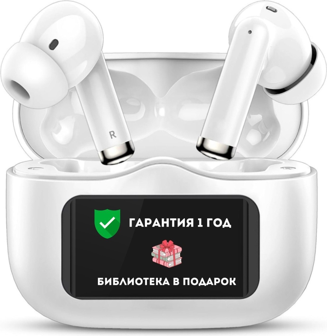 Купить Наушники ROX A9Pro белый в Алматы – Магазин на Kaspi.kz