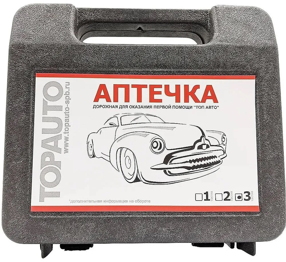 Купить TOPAUTO аптечка TA-AP23-1 черный в Алматы – Магазин на Kaspi.kz