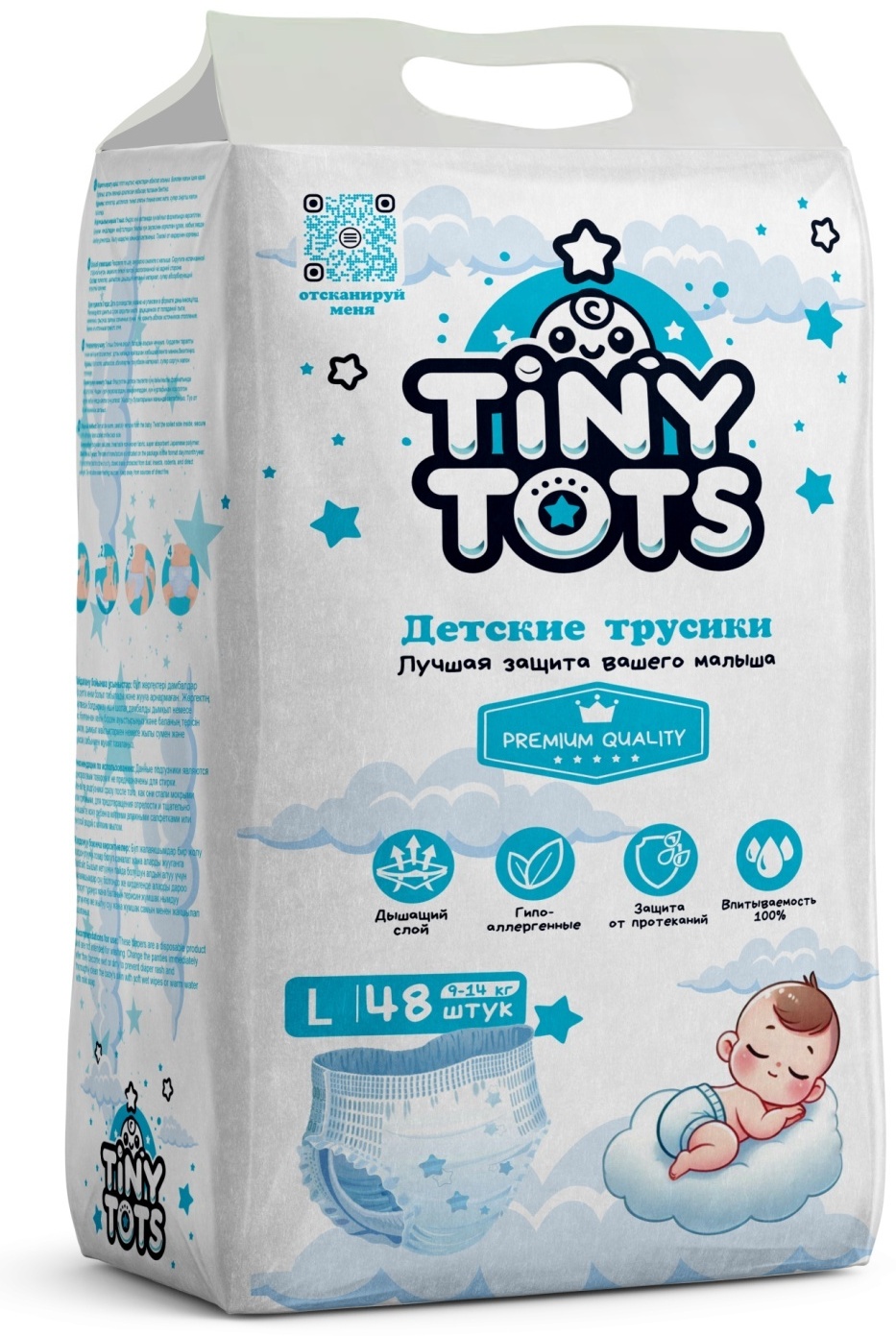 Купить Трусики Tiny Tots Premium L, 48 шт в Алматы – Магазин на Kaspi.kz