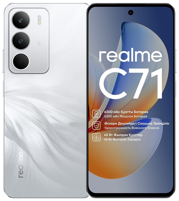 Купить Смартфон Realme C71 6 ГБ/128 ГБ белый в Алматы – Магазин на Kaspi.kz