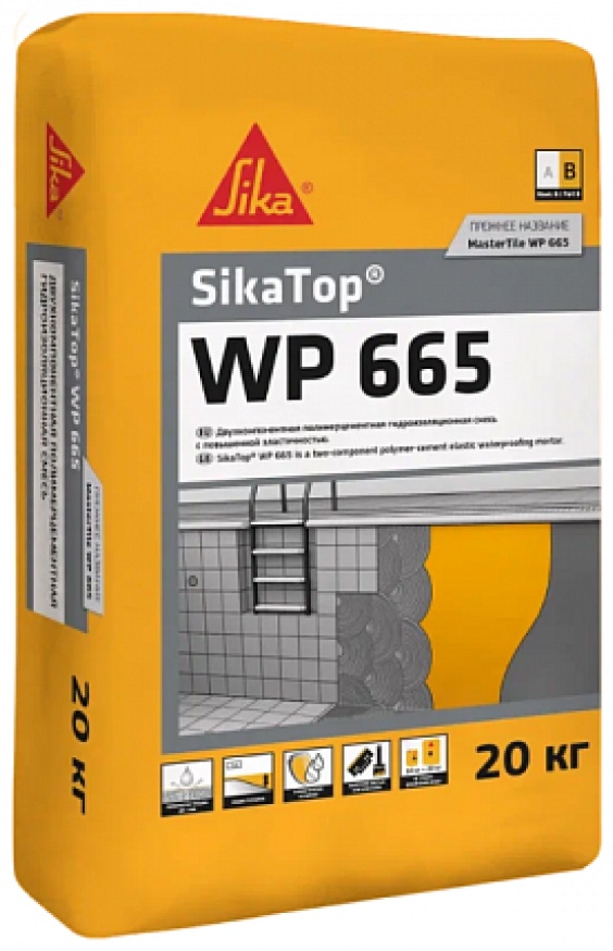 Купить Гидроизоляционная смесь BASF SikaTop WP 665 проникающая, 20 кг в Алматы – Магазин на Kaspi.kz