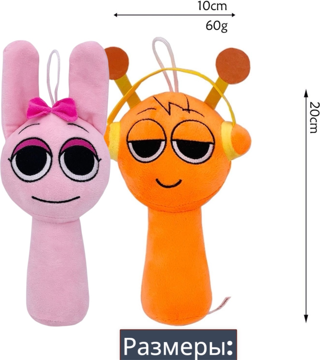 Купить Мягкая игрушка Sprunki Open и Pinki, Спрунки Оранжевый и Розовый ...