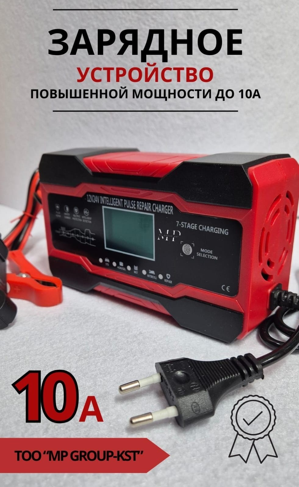 Купить Зарядное устройство RJ-C121001A в Алматы – Магазин на Kaspi.kz