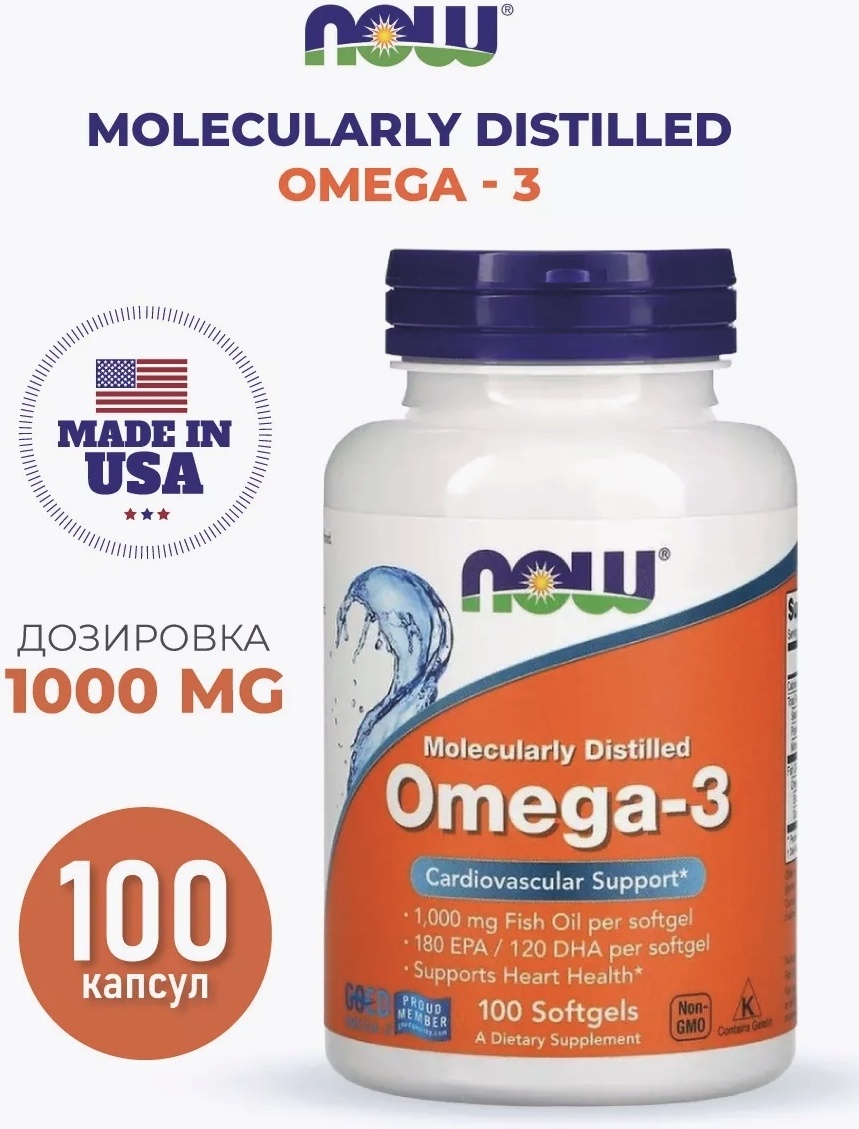 Купить NOW Omega 3 1000 мг, Омега 3 капсулы 100 шт в Алматы – Магазин на Kaspi.kz