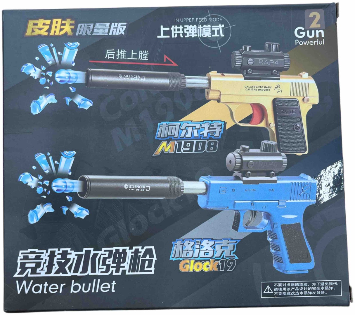 Купить Пистолет Water Bullet F317B, в Алматы – Магазин на Kaspi.kz