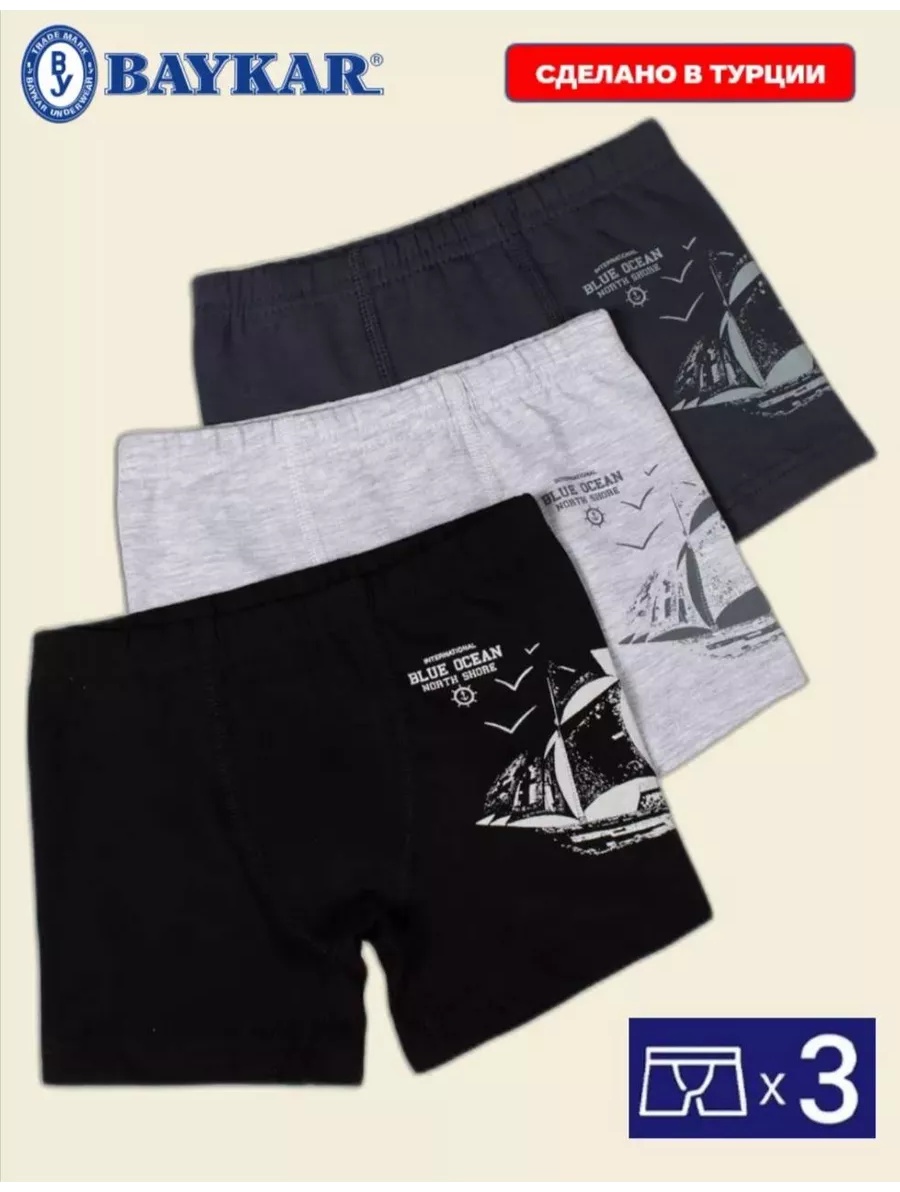 Купить Боксеры Baykar мультиколор в Алматы – Магазин на Kaspi.kz