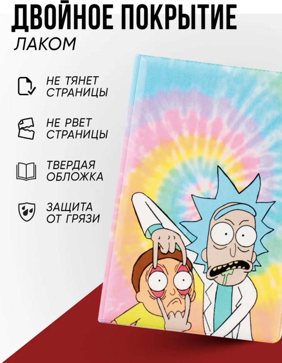 Купить Обложка Для паспорта, искусственная кожа в Алматы – Магазин на ...