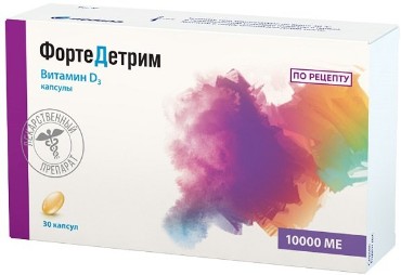 Фортедетрим 10000ме – Telegraph