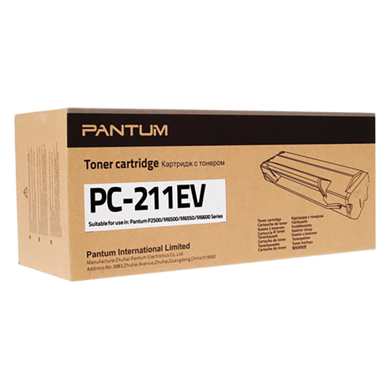 Купить Pantum PC-211EV черный в кредит в Алматы – Kaspi Магазин