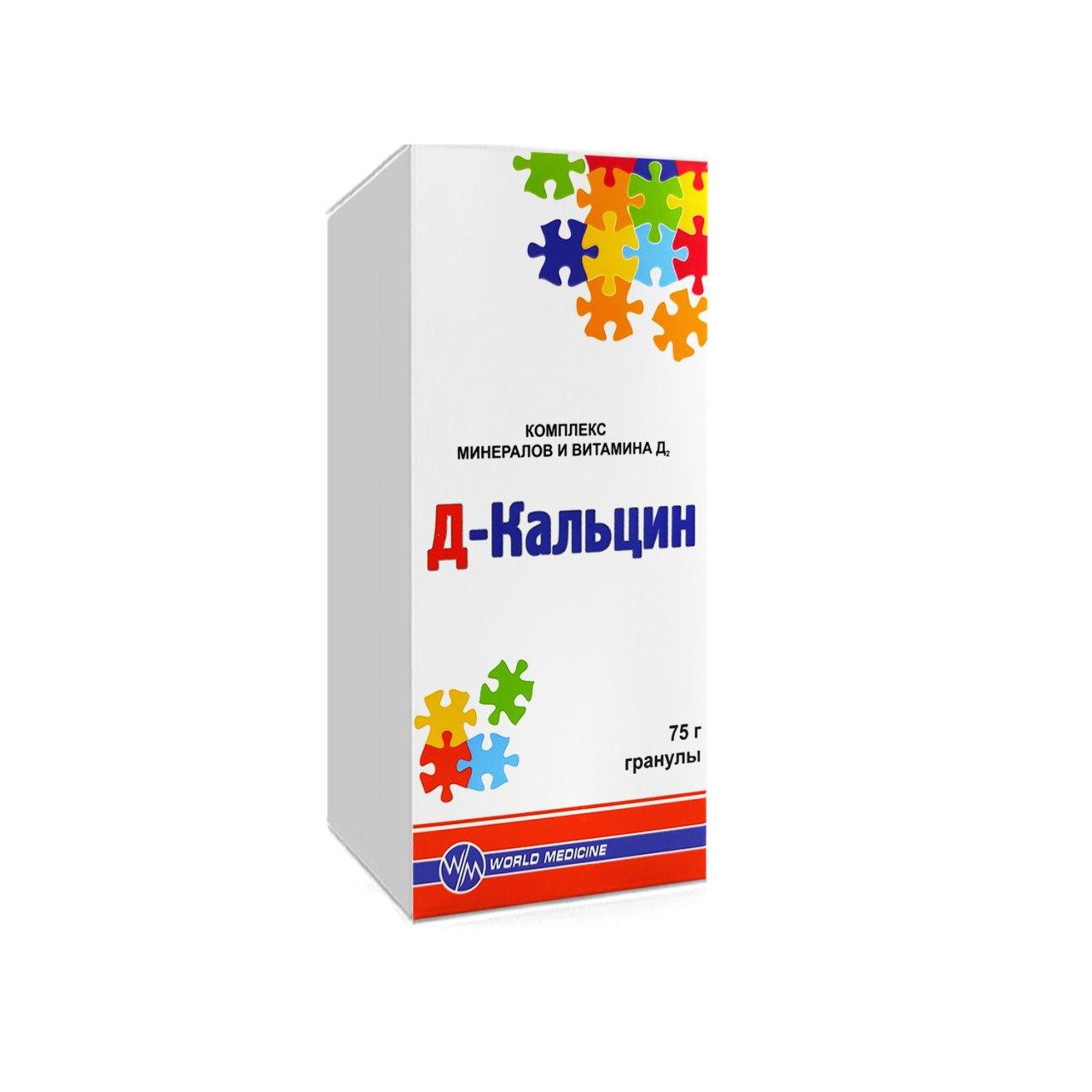 Купить World Medicine минерально-витаминный комплекс Д-Кальцин 75 г в ...