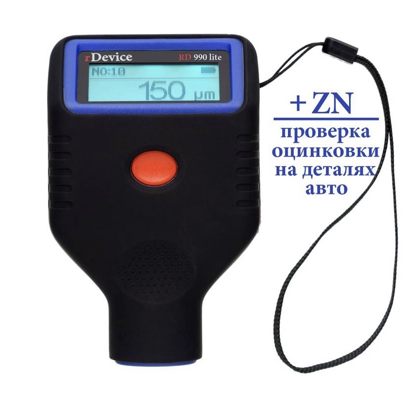 Купить rDevice RD-990 Lite в кредит в Алматы – Kaspi Магазин