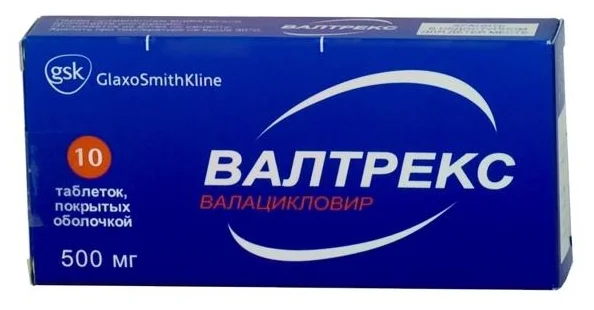 Валтрекс Описание – Telegraph