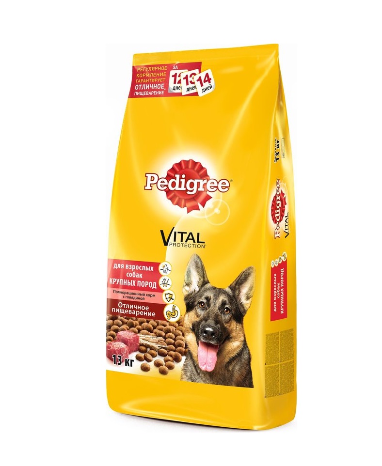 Купить Pedigree для крупных пород говядина 13 кг в кредит в Нур-Султан ...