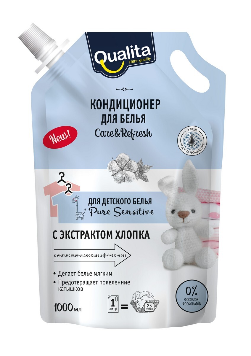 Купить QUALITA КОНДИЦИОНЕР ДЛЯ БЕЛЬЯ PURE SENSETIVE ДОЙ-ПАК 1000МЛ КК/6 ...