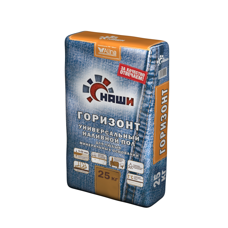 Купить Наши Горизонт 25 кг в кредит в Алматы – Kaspi Магазин