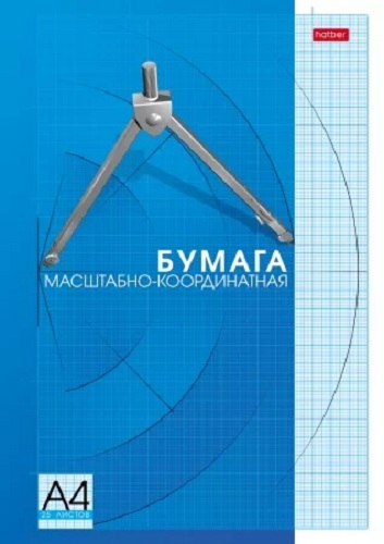 Купить Бумага масштабно-координатная Hatber А4 25 л в кредит в Алматы ...