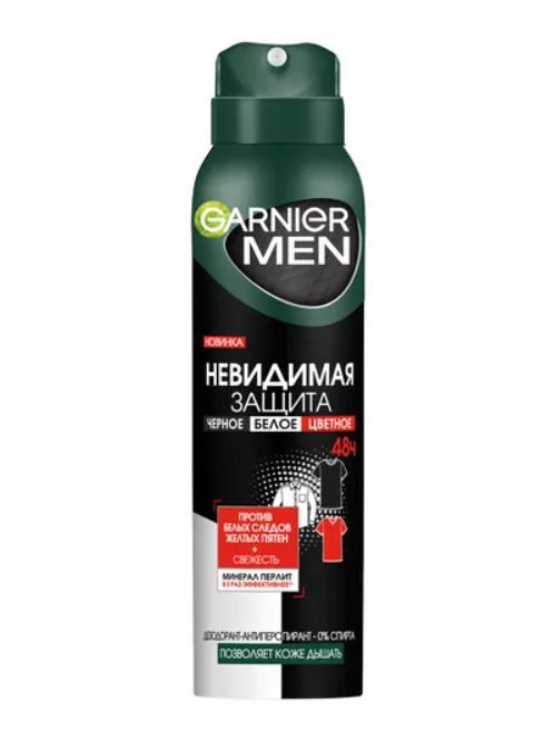 Купить Garnier Невидимая защита антиперспирант для мужчин 150 мл в ...
