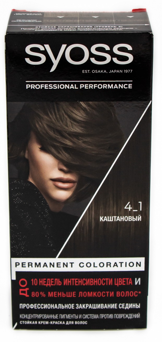 Купить Syoss 4-1 Каштановый 50 мл в кредит в Алматы – Kaspi Магазин