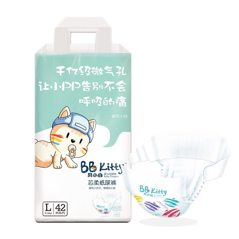 Купить Подгузники BB Kitty 9-14 кг, 42 шт в кредит в Алматы – Kaspi Магазин