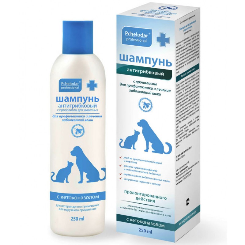 Купить Pchelodar шампунь Pchelodar антигрибковый с кетоканазолом 2% 250 ...