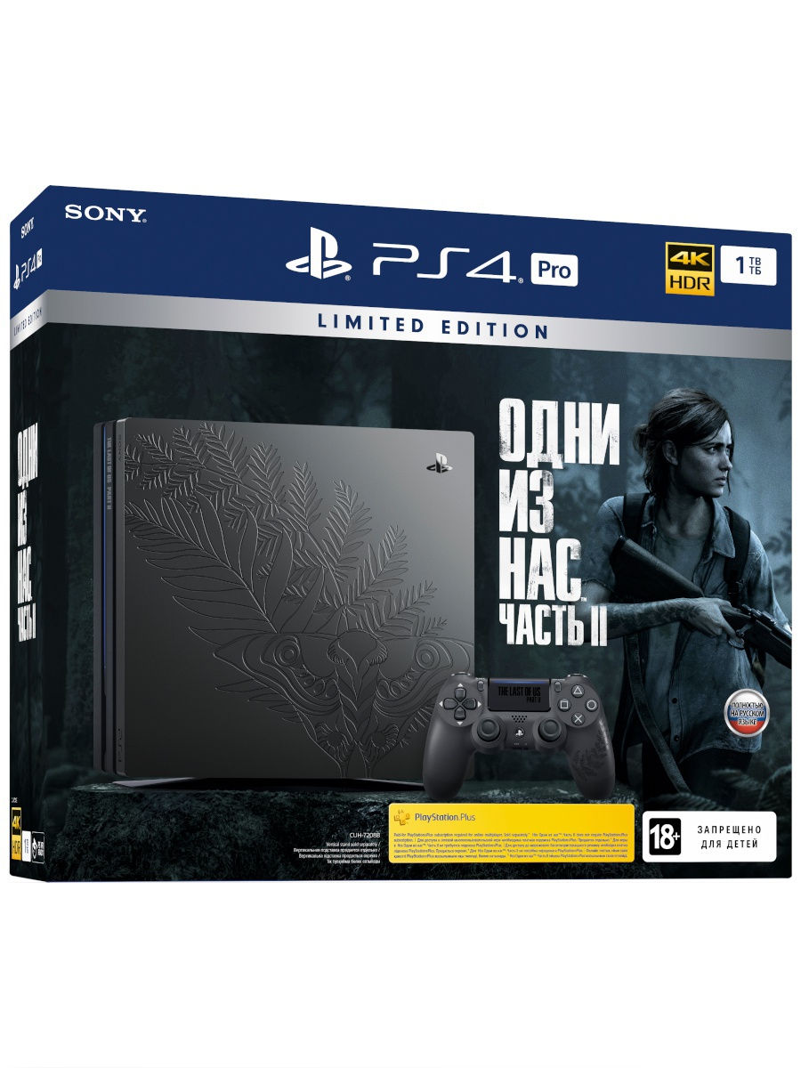 Купить Sony Playstation 4 Pro 1Tb черный + The Last Of Us: Part II ...