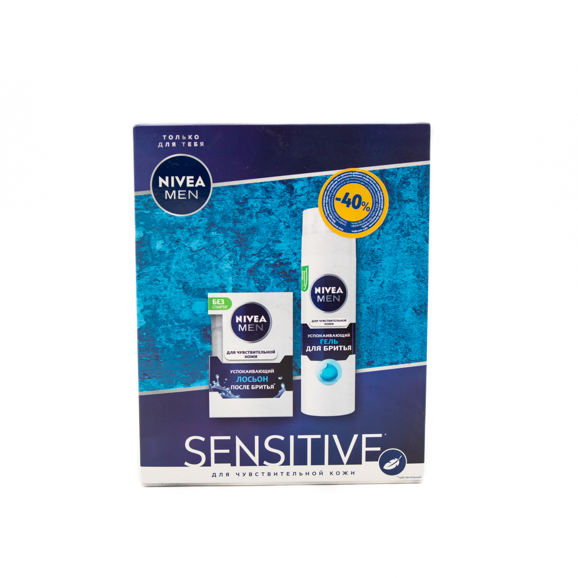 Купить NIVEA MEN гель для бритья 200 мл лосьон после бритья 100 мл в ...