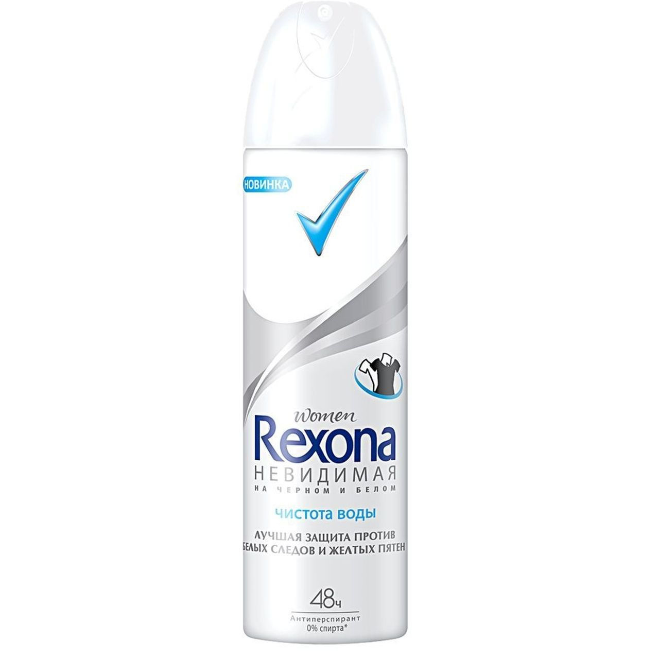 Купить REXONA спрей Clear Aqua 150 мл в кредит в Алматы – Kaspi Магазин