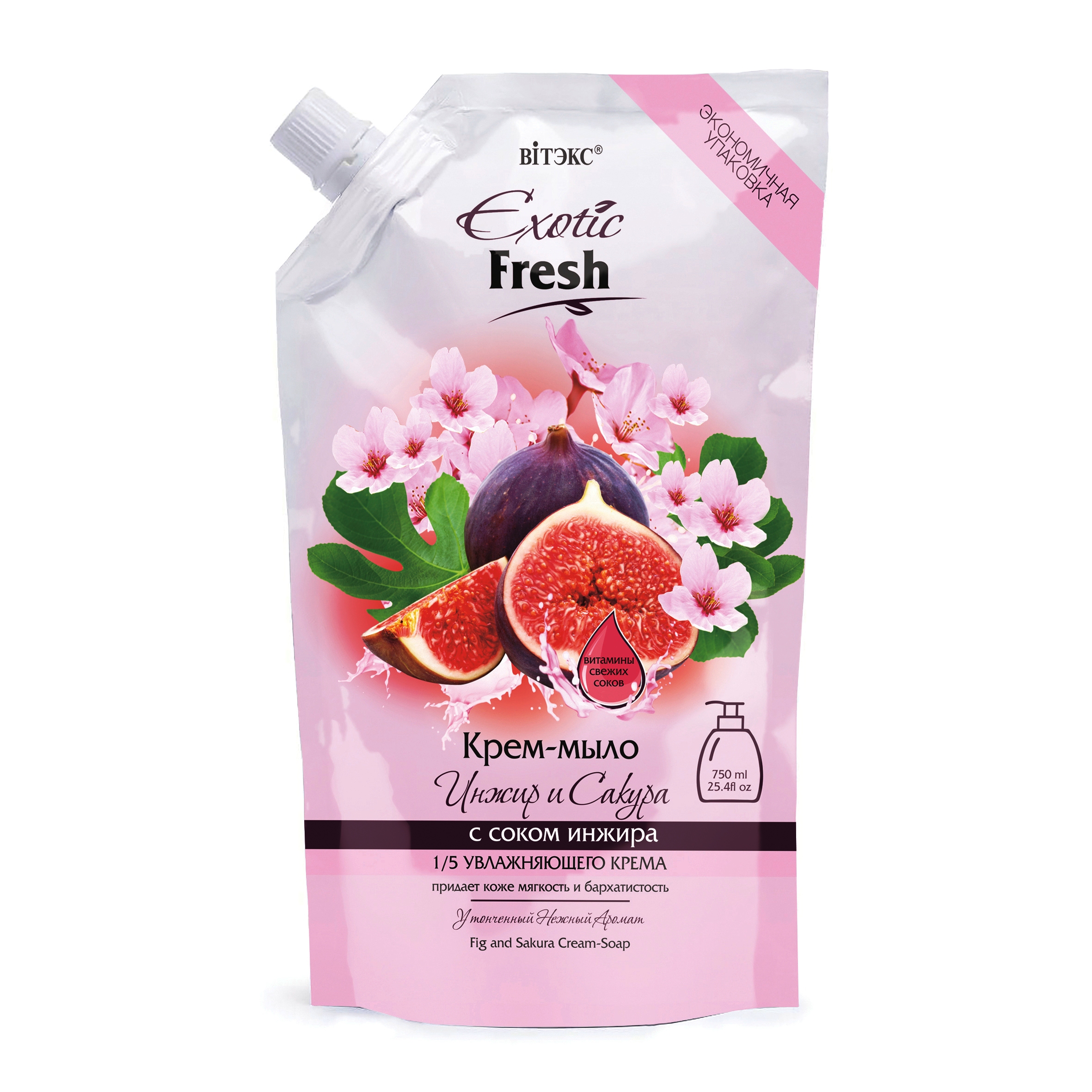 Купить Bielita-Вiтекс Exotic Fresh Инжир и Сакура жидкое мыло 750 мл в ...