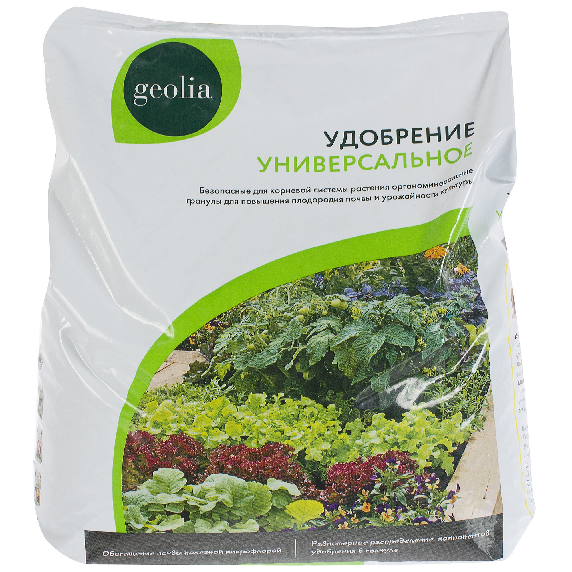 Купить GEOLIA Универсальное 5 кг в кредит в Алматы – Kaspi Магазин