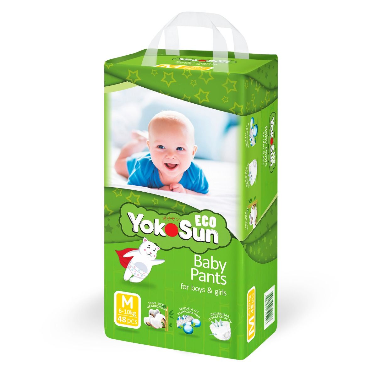 Yokosun 6 10 48 ECO M Kaspi yokosun-6-10-48-eco-m-kaspi