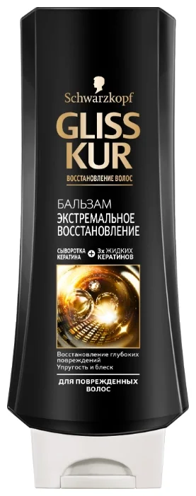 Купить Schwarzkopf Gliss Kur Экстремальное Восстановление бальзам 200 ...