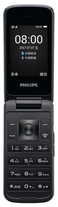 Купить Philips Xenium E255 синий в кредит в Атырау – Kaspi Магазин