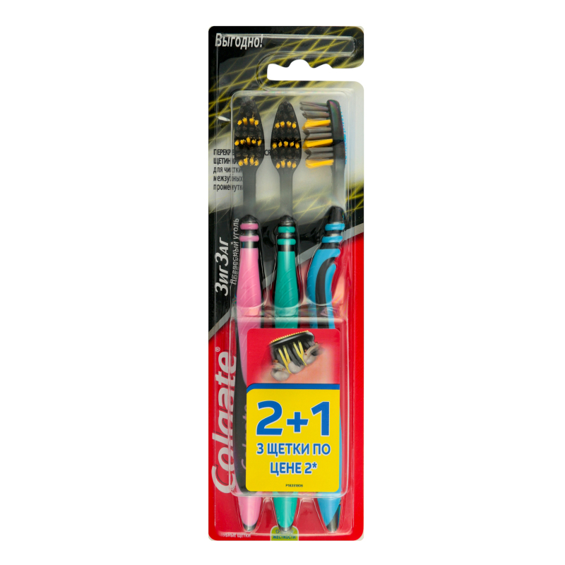 Купить Colgate Зигзаг Древесный уголь 2+1 зубная щетка голубой, зеленый ...