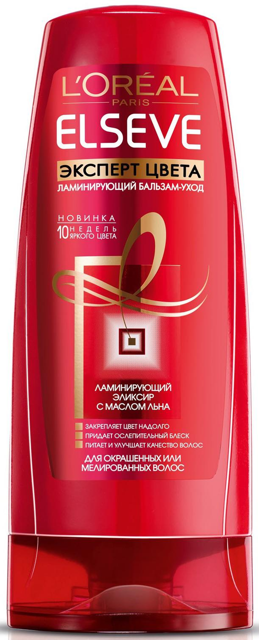 Купить Loreal Professionnel Paris Elseve Эксперт цвета бальзам 400 мл в ...